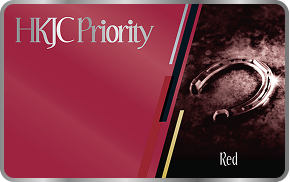 HKJC Priority