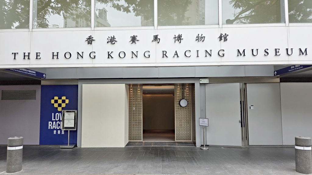 LOCATIONS - Festive - Shop - Member's Portal - The Hong Kong Jockey Club