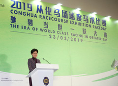 Album - Conghua Racecourse - The Hong Kong Jockey Club