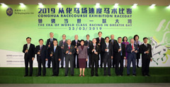Album - Conghua Racecourse - The Hong Kong Jockey Club