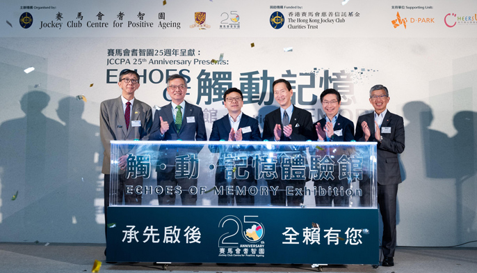 The Hong Kong Jockey Club