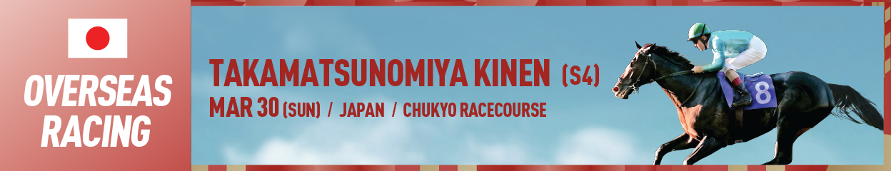 Simulcast Fixture - Fixture - Horse Racing - The Hong Kong Jockey Club