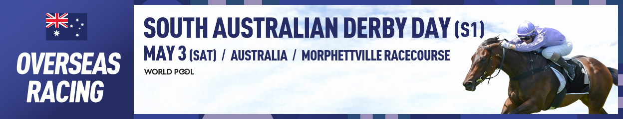 Race Card - Simulcast Race - The Hong Kong Jockey Club