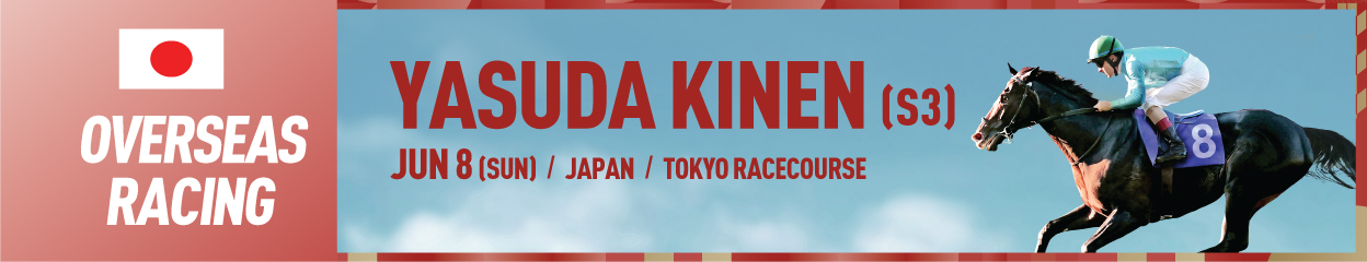 Race Card - Simulcast Race - The Hong Kong Jockey Club