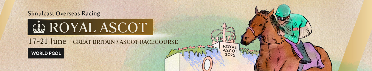 Race Card - Simulcast Race - The Hong Kong Jockey Club