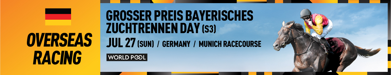 Race Card - Simulcast Race - The Hong Kong Jockey Club