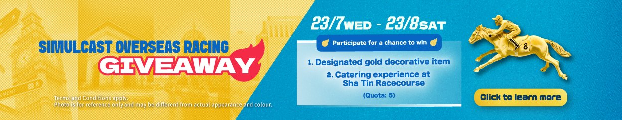 Results - Simulcast Race - The Hong Kong Jockey Club