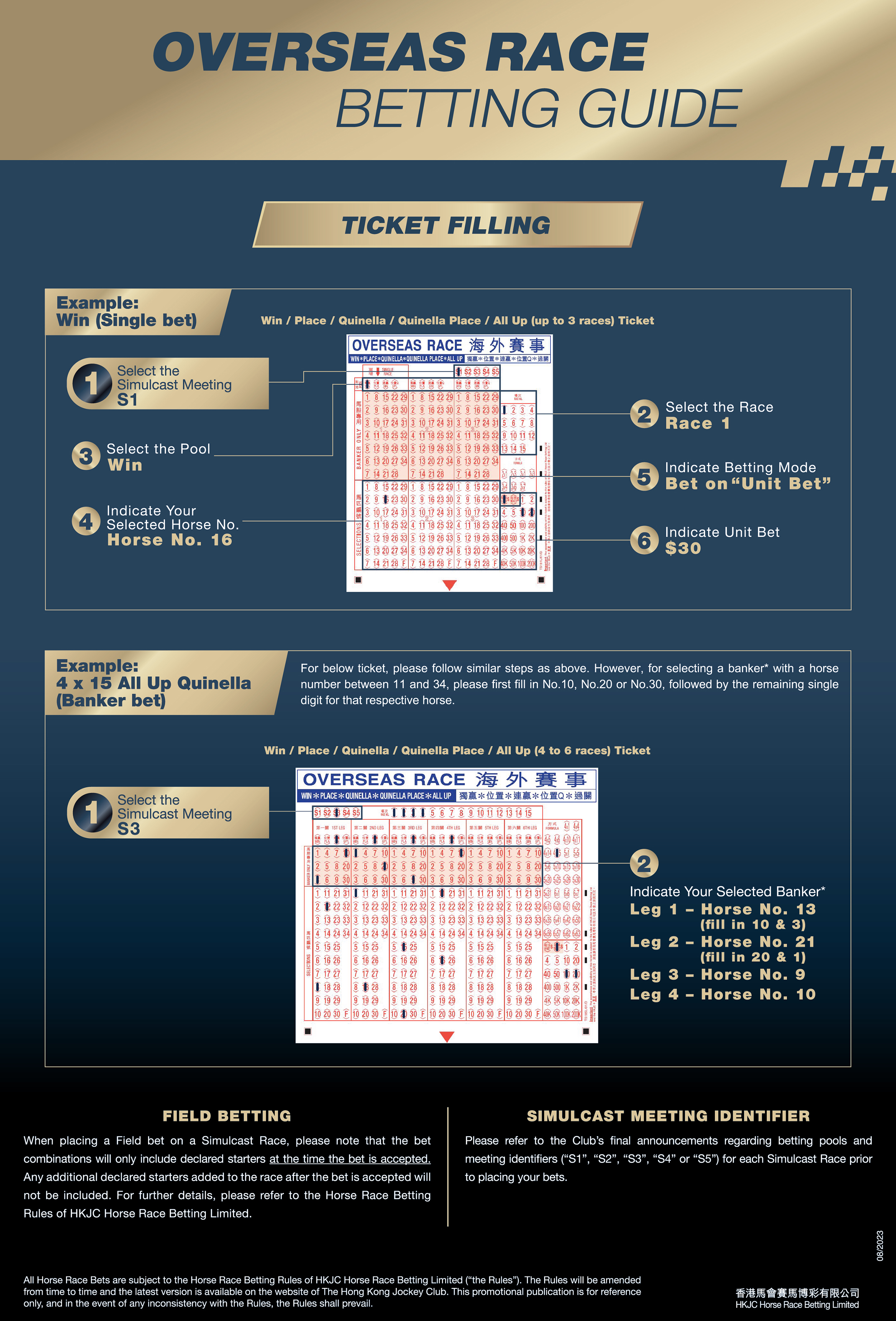 Race Card - Simulcast Race - The Hong Kong Jockey Club
