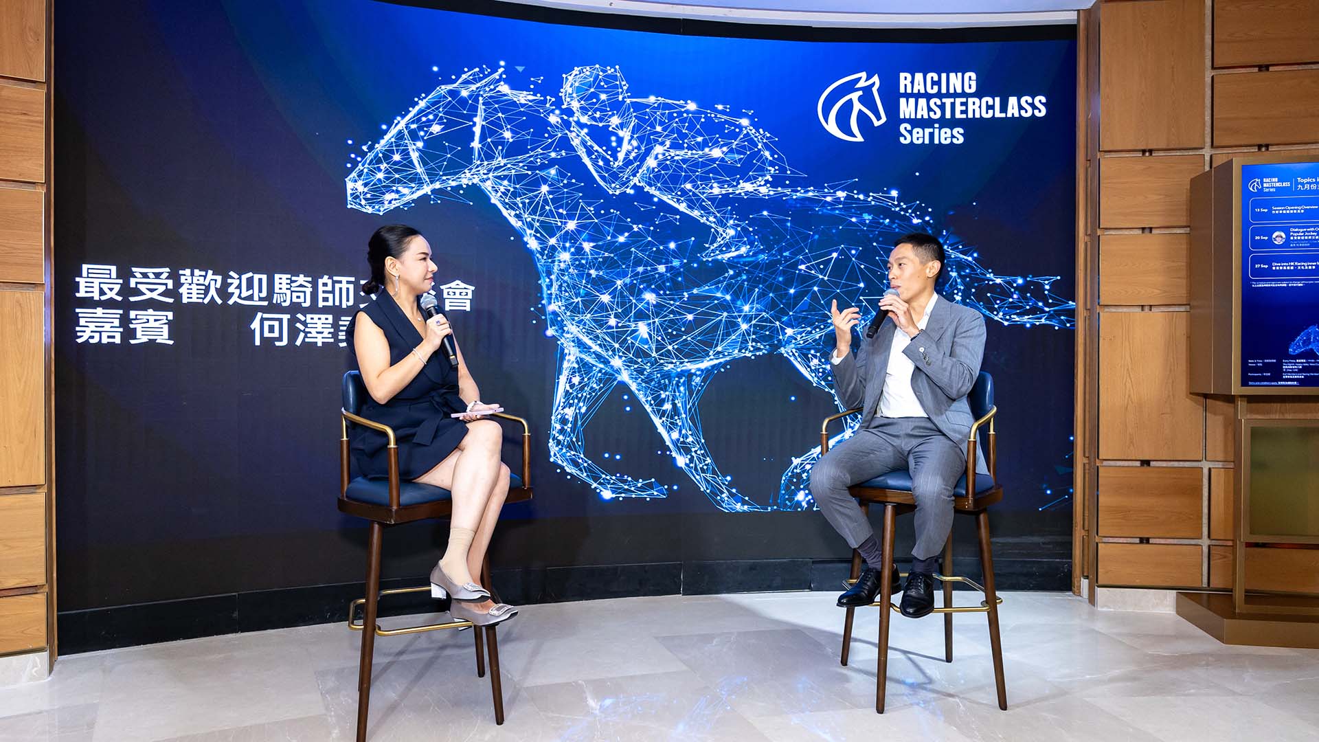 Members' Hub - The Hong Kong Jockey Club