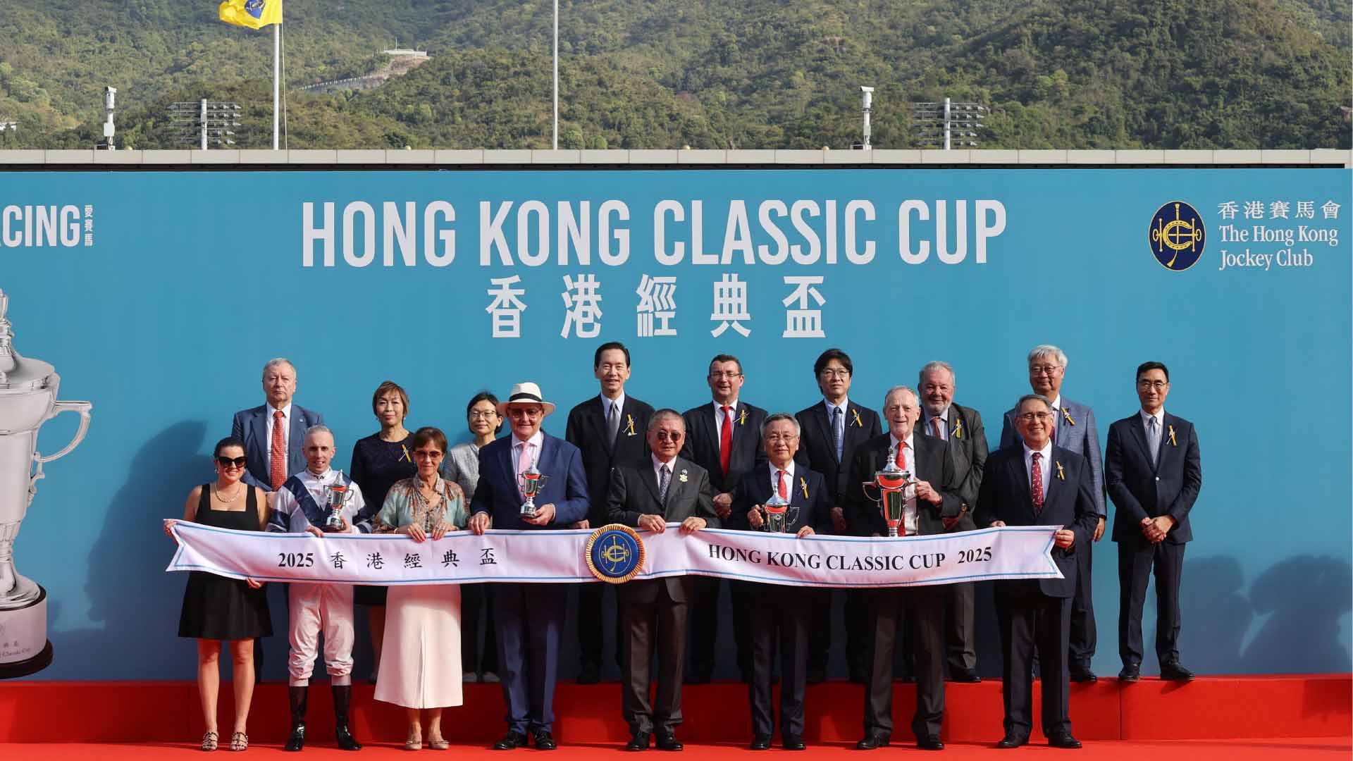 Highlights from Hong Kong Classic Cup 2025 - Stories - Members' Hub ...