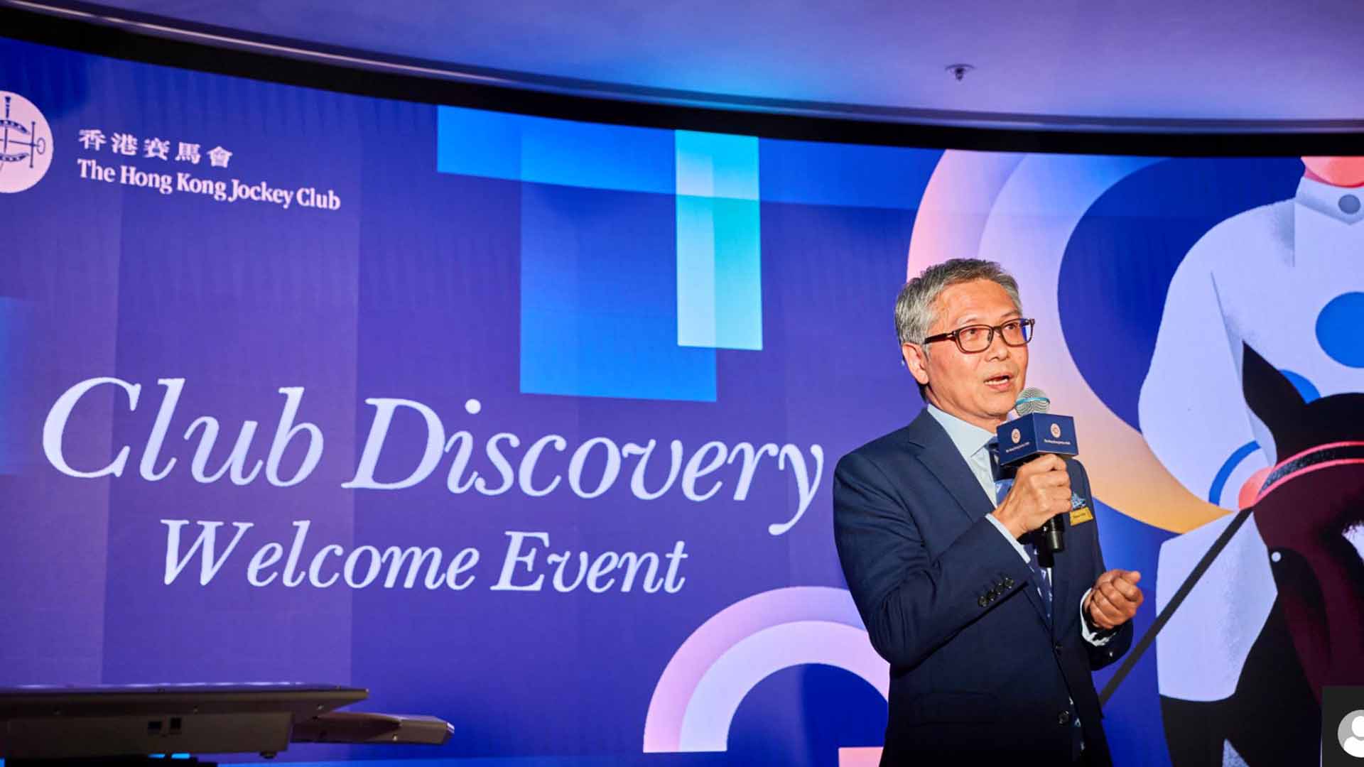 Invitation to "Club Discovery" New Full Member Welcome Event ...