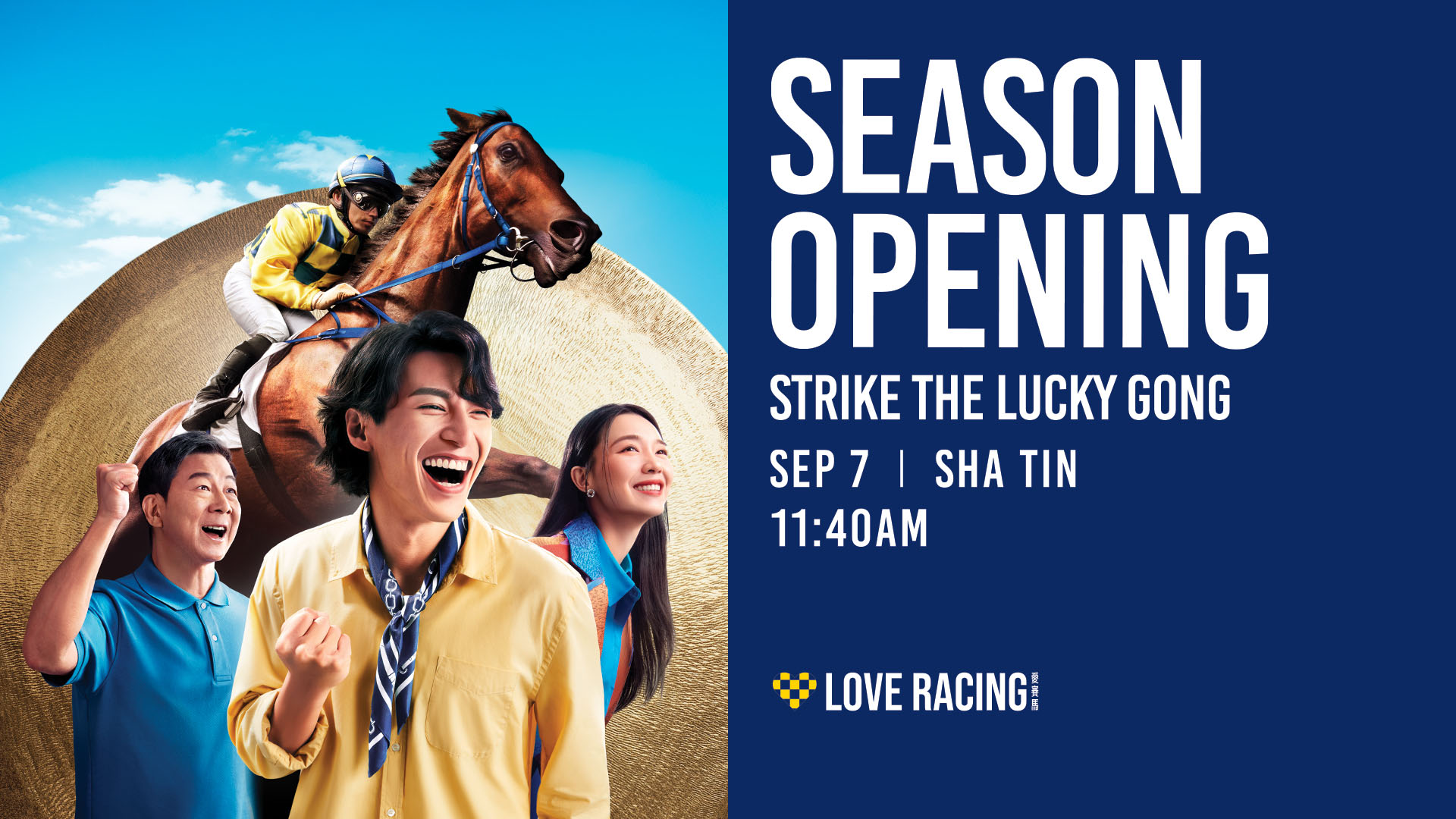 MEMBERS' HUB - The Hong Kong Jockey Club